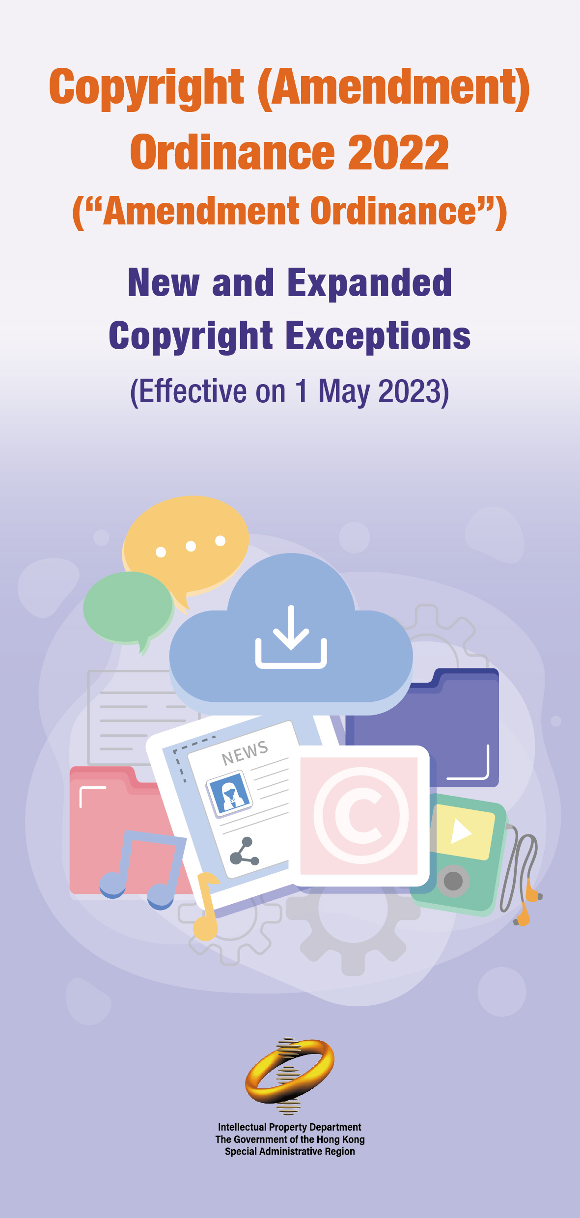 Intellectual Property Department - Leaflets and Booklets