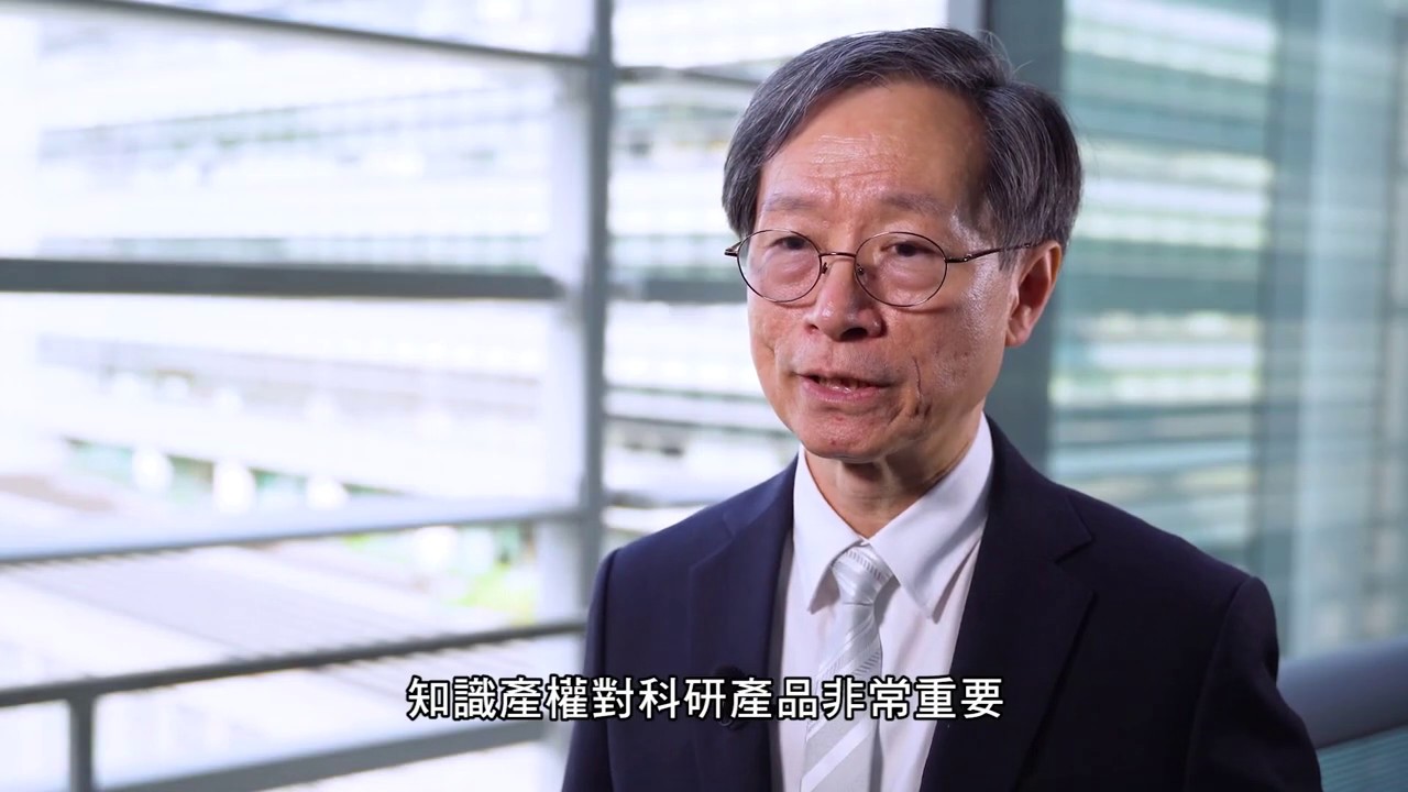 Intellectual Property Department - Promotional Videos