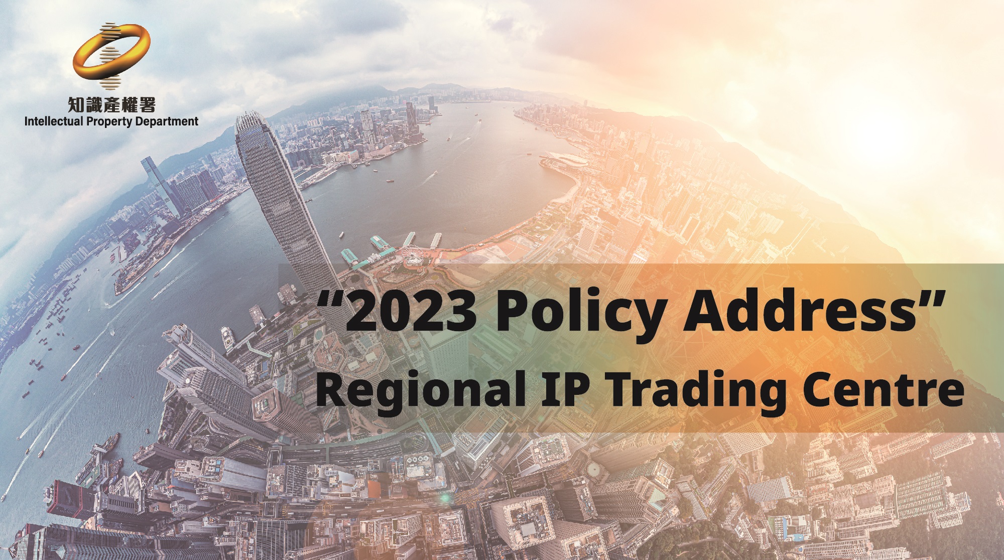 Intellectual Property Department - Home